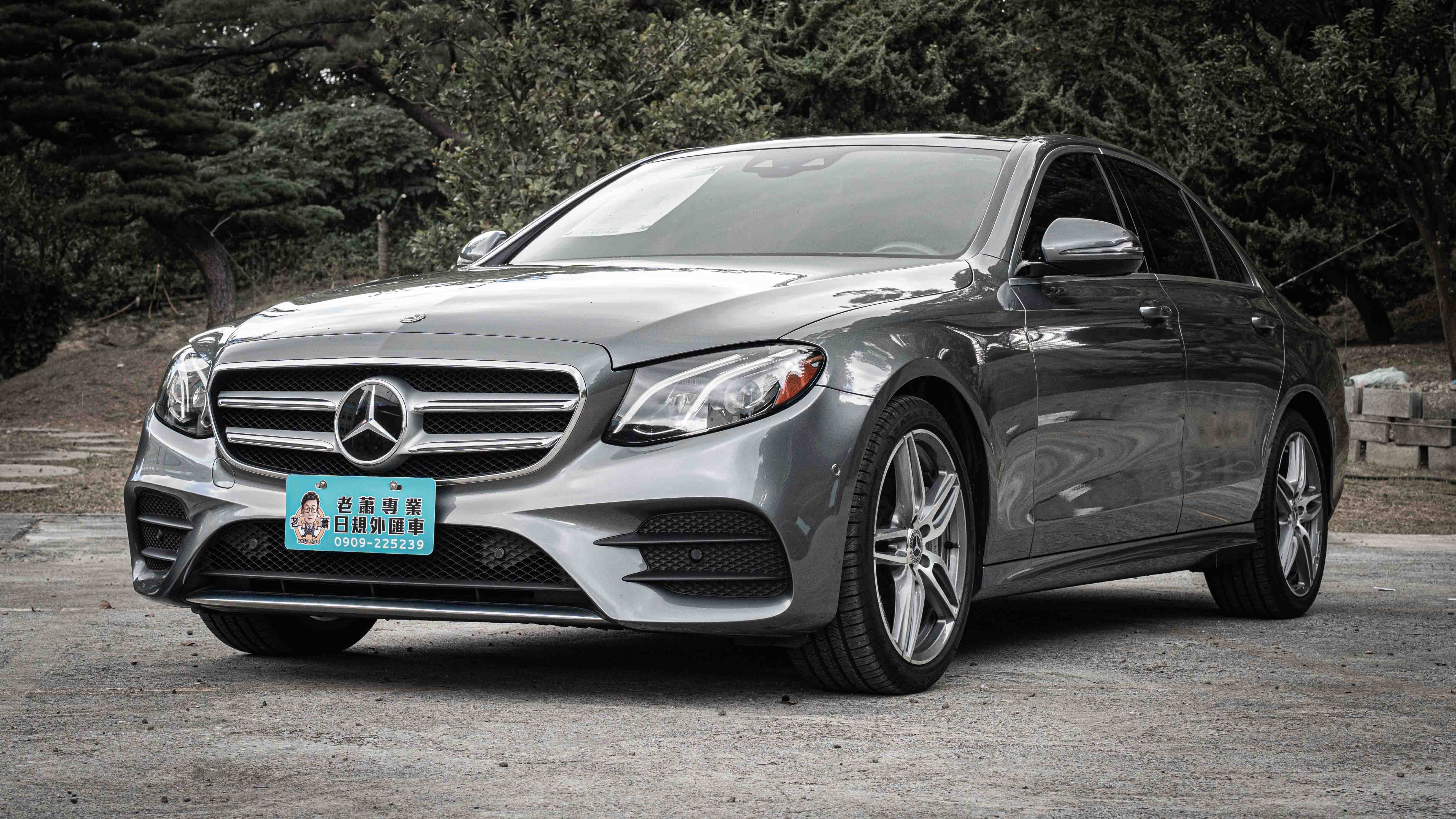 2018 M-Benz E300 四門轎車 - 老蕭專業代購日規外匯車